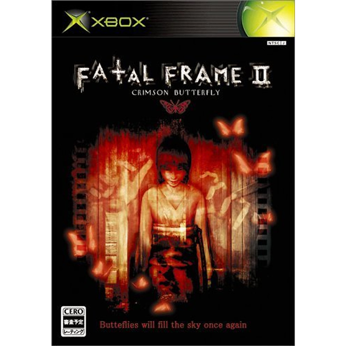 Fatal Frame II: Crimson Butterfly [Japan Import]
