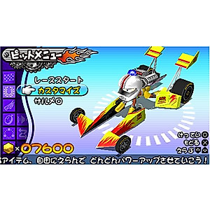 Sarugetchu: Pipo Saru Racer (PSP the Best) [Japan Import]