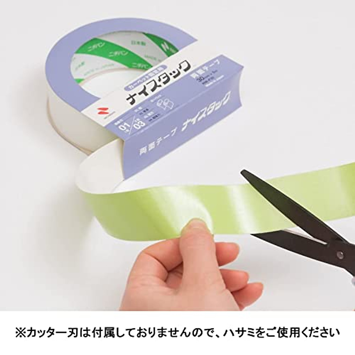 NICHIBAN nice carpet tack fixed double-sided tape 50mm x 5M Shinji NW-F50 (japan import)