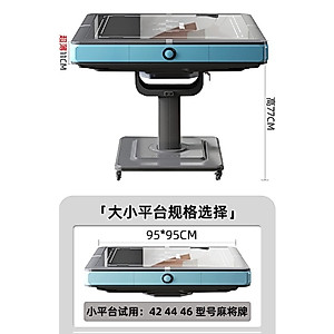 Funho USA 3rd Generation Rotor-Wing Automatic Mahjong Table with 44 Chinese Style Mahjong Tiles of 2 Sets Folding Style