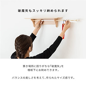 Kamidana no Sato Fu-Ka Modern Shrine Shelf, Modern Wall Hanging, Simple, Shelf, Rubber Wood, Stylish, Rental Apartments