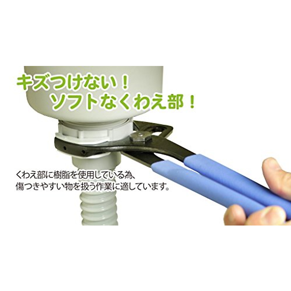 Tsunoda WP-300SC-S, Water Pump PLA-iers, Soft Resin Jaw Water Pump Pliers w/built-in-spring, 12-inch