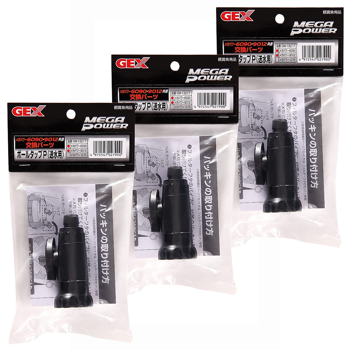 GEX AQUA FILTER Ball Tap P (for Water Delivery) x 3 Piece Set