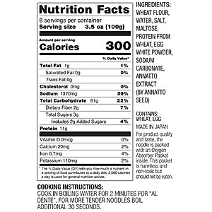 Hakubaku Authentic Plain Ramen Noodles bulk (8 PACK) Kaedama. Product of Japan. Good Asian Teriyaki cold noodles for Yakisoba