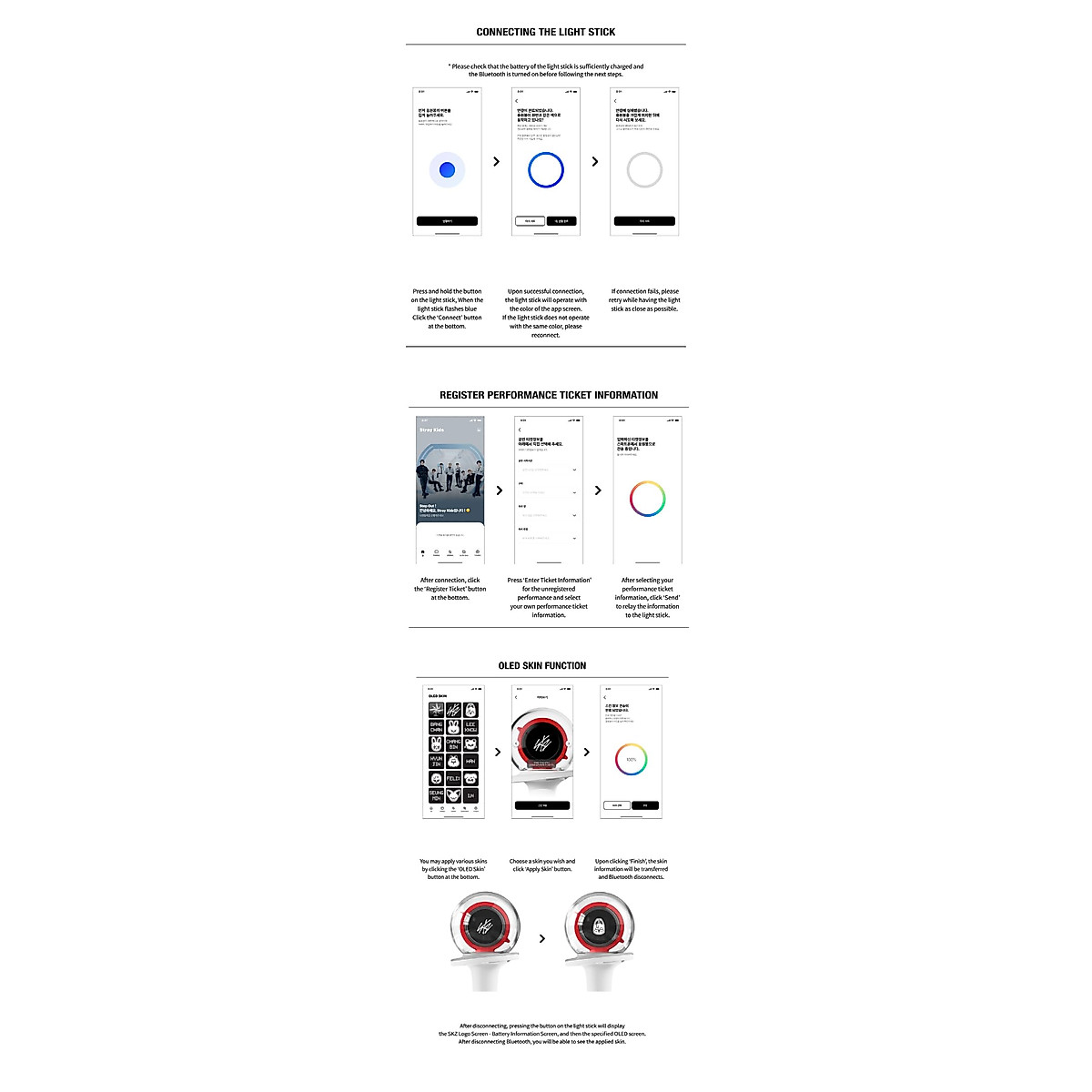 Stray Kids - Official Light Stick Ver.2