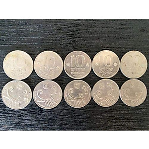 Lot of 10 Coins, Israel 10 Old Shekel Coin 1982 Collectible Rare Vintage Sheqalim