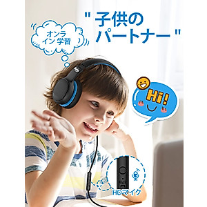 gorsun Premium A66 Kids Headphones with 85dB/94dB Volume Limited, in-line HD Mic, Audio Sharing, Foldable Toddler Headphones, Adjustable, Children Headphones Over-Ear for School Travel, Blue Black