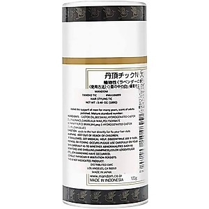 Tancho High Grade Tique Vegetable Pomade, Lavender, 3.5 oz