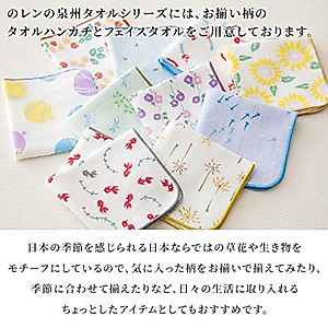 Japanese Cotton Towel Senshu (Osaka) Towel/Washcloth, Face Towel, Japanese Handkerchief/Made in Japan, 100% Cotton, Quick Drying, Absorbent, Ultra Soft, Thin (Washcloth, Hydrangea)