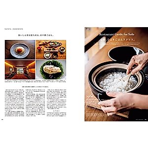 &Premium(アンド プレミアム) 2023年 04月号 [ひとりでも、京都。] Print Magazine – February 20, 2023