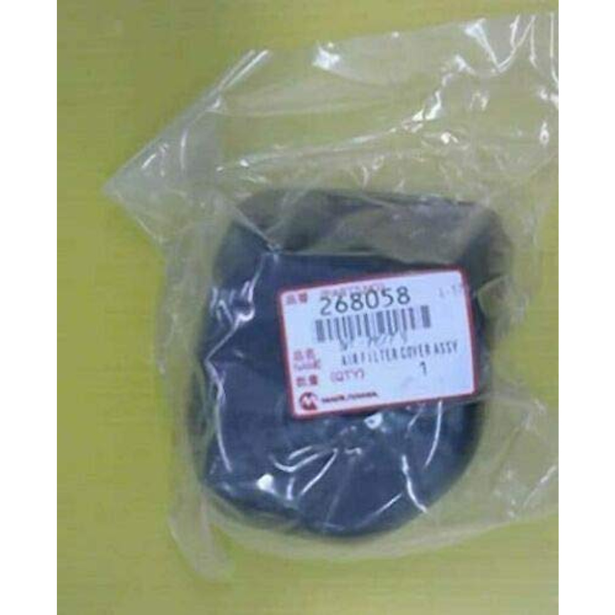 268058 New Genuine Maruyama Air Filter Cover w/Screw B23 B27 B30 BC2321 BC3020