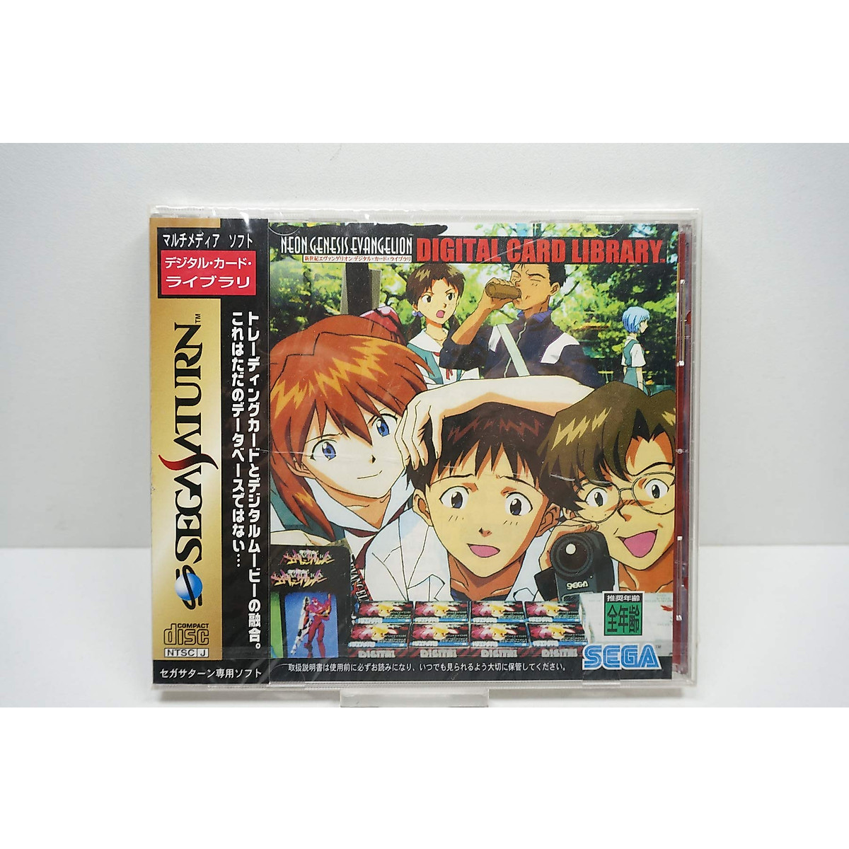 Neon Genesis Evangelion Digital Card Library [Japan Import]