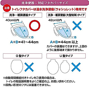 Sanrio Cinnamoroll Cinnamon Toilet - Cover & mat for a Two-Piece Set Cleaning Heating SB-526-S