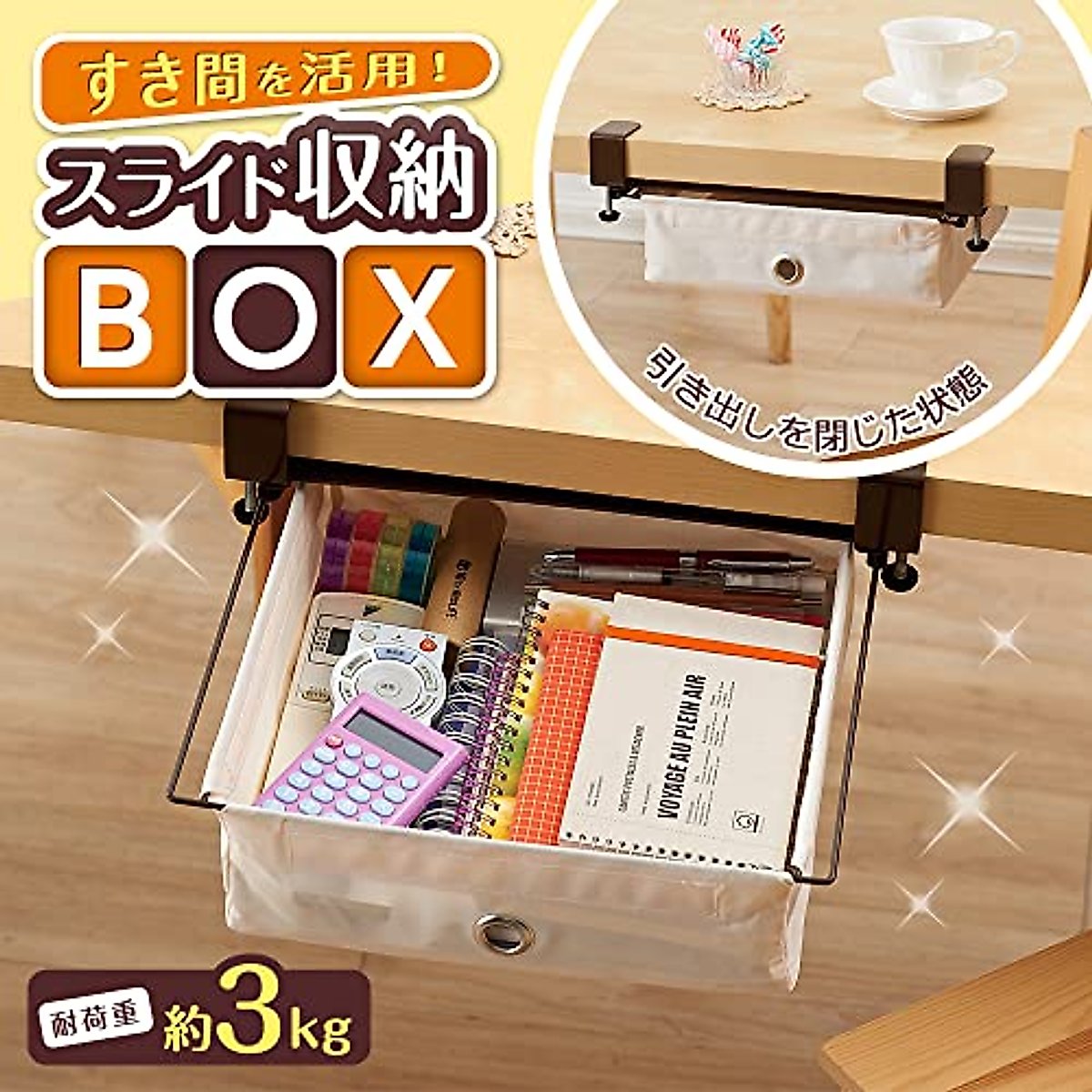 Aimedia Under-Desk Storage Box Under Desk Mounting Table Retrofit Drawers Space Can Be Installed Utilizes Gaps! Slide Box, Alloy Steel, Beige