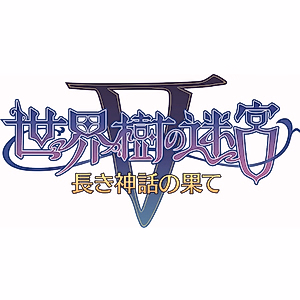 Labyrinth of the Sekaiju Ⅴ End of the long time myth [Japan Import][Region Locked / Not Compatible with North American Nintendo 3ds] [Japan] [Nintendo 3ds]