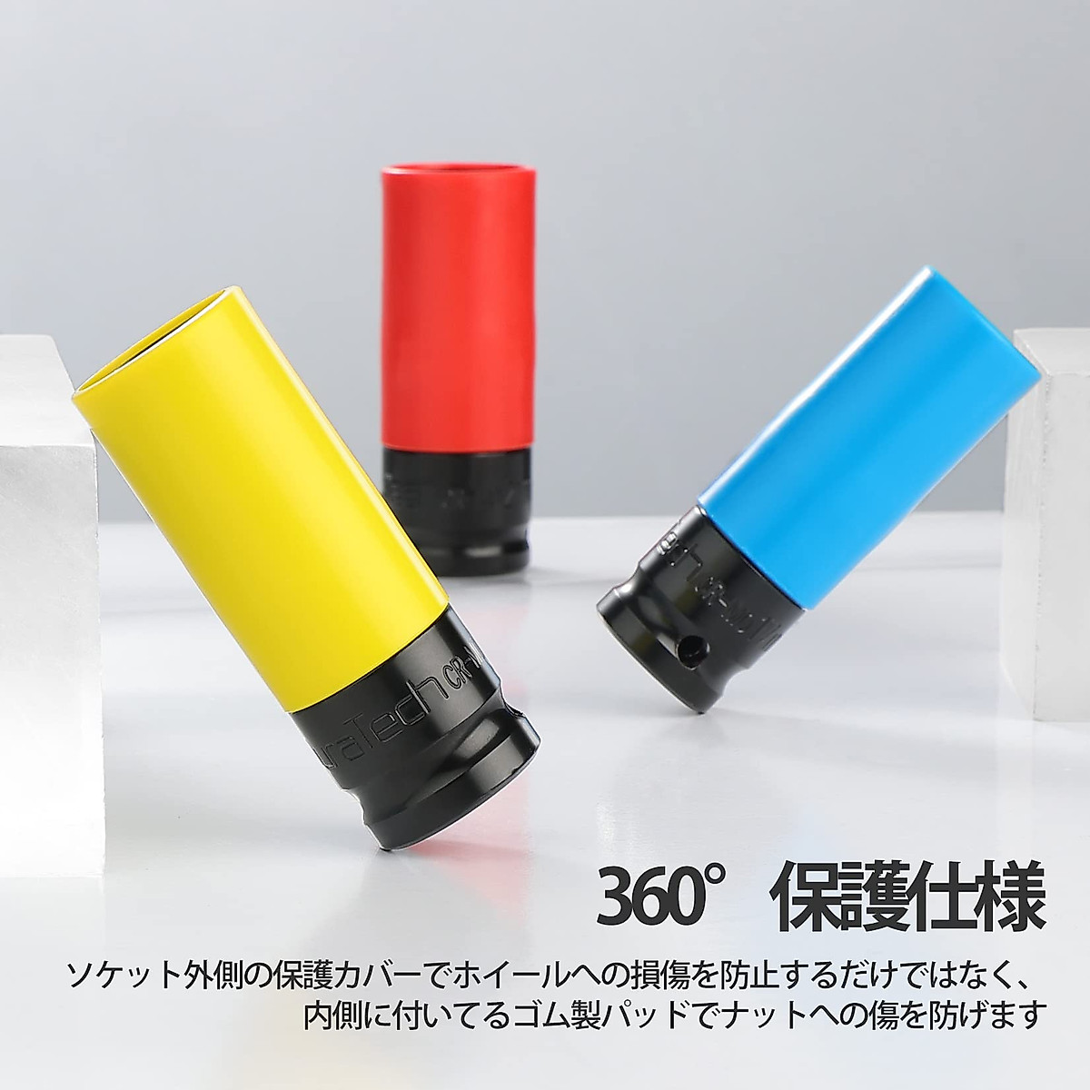 DURATECH Wheel Protector Impact Socket Set, 1/2 inch Drive Lug Nut Socket, Protective Sleeves, Color-Coded, CR-MO, 17/19/21 mm, 3 Pieces