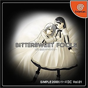 Simple 2000 Series DC Vol. 01 Bitter Sweet Fools: The Renai Adventure [Japan Import]