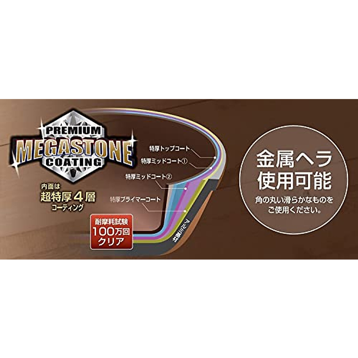 Pearl Metal HB-6787 Egg Frying Pan, 5.9 x 7.1 inches (15 x 18 cm), Mega Stone, For Gas Stoves, Can Hold Vegetable Chopsticks