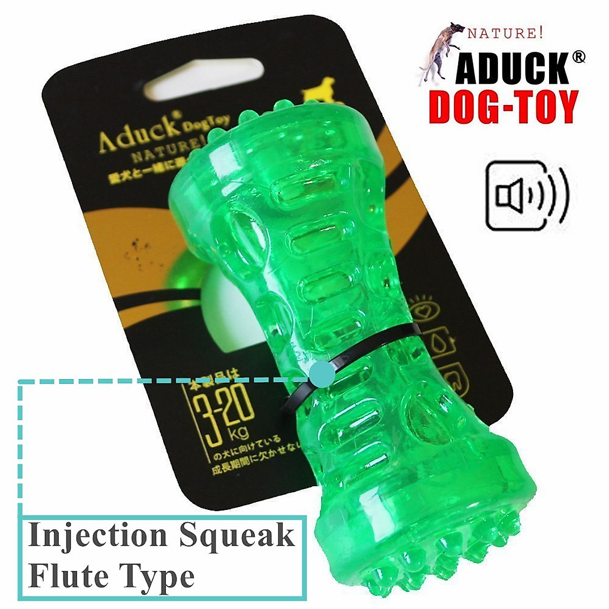 ADUCK Dog Chew Toys Squeaky Tooth Cleaning Bone (Dumbbell Series) Bite Resistant Squeeze Squeaker Puppy Dog Toys for Aggressive Chewers Training and Playing -4.92 inches (Crystal Green)