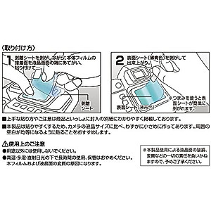 Kenko LCD Screen Protector for Sony a77II, Clear (LCD-S-77II)