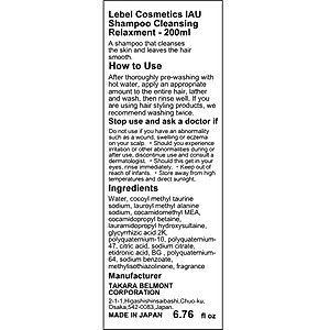 Lebel IAU Cleansing Relaxment Shampoo - 200ml