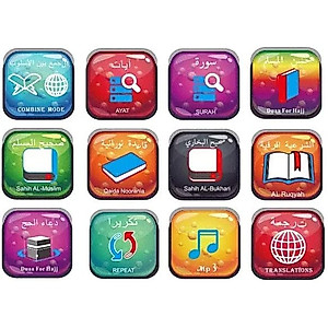 New Upgraded Quran Speaker - Control via Touch APP Remote - Quran For Kids Night Light Bluetooth Speaker - HD Quality Quran Audio - Quran in Arabic 16 Recitations 16 Translations Hadees Tafseer Duaas