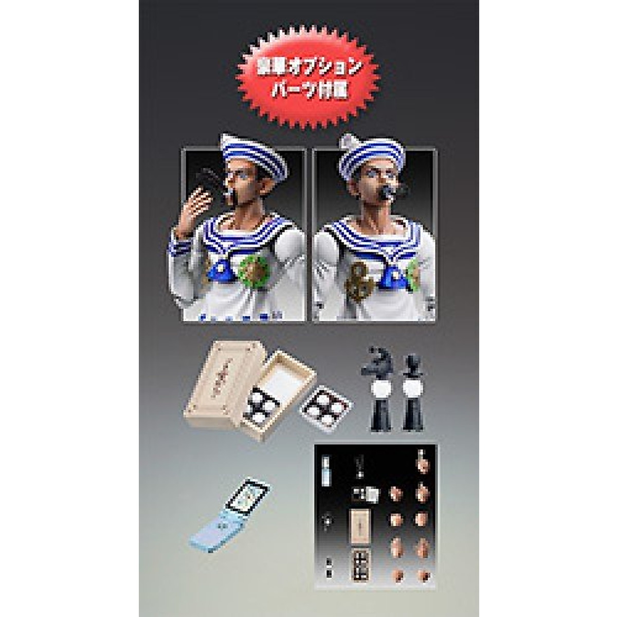 Super Figure Moving : JoJo Lion Higashikata Jyosuke Hirohiko Araki Specify Color