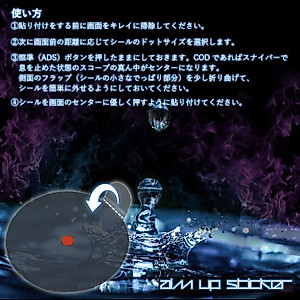 EVOgames Aim up sticker Made in Japan 4 types 12 sheets set glue-free FPS target sticker Always aiming TPS FPS sticker for PS5 PS4 Switch Xbox PCgame