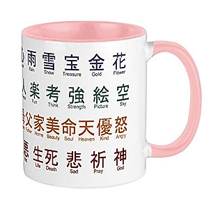 CafePress Kanji Mug Ceramic Coffee Mug, Tea Cup 11 oz