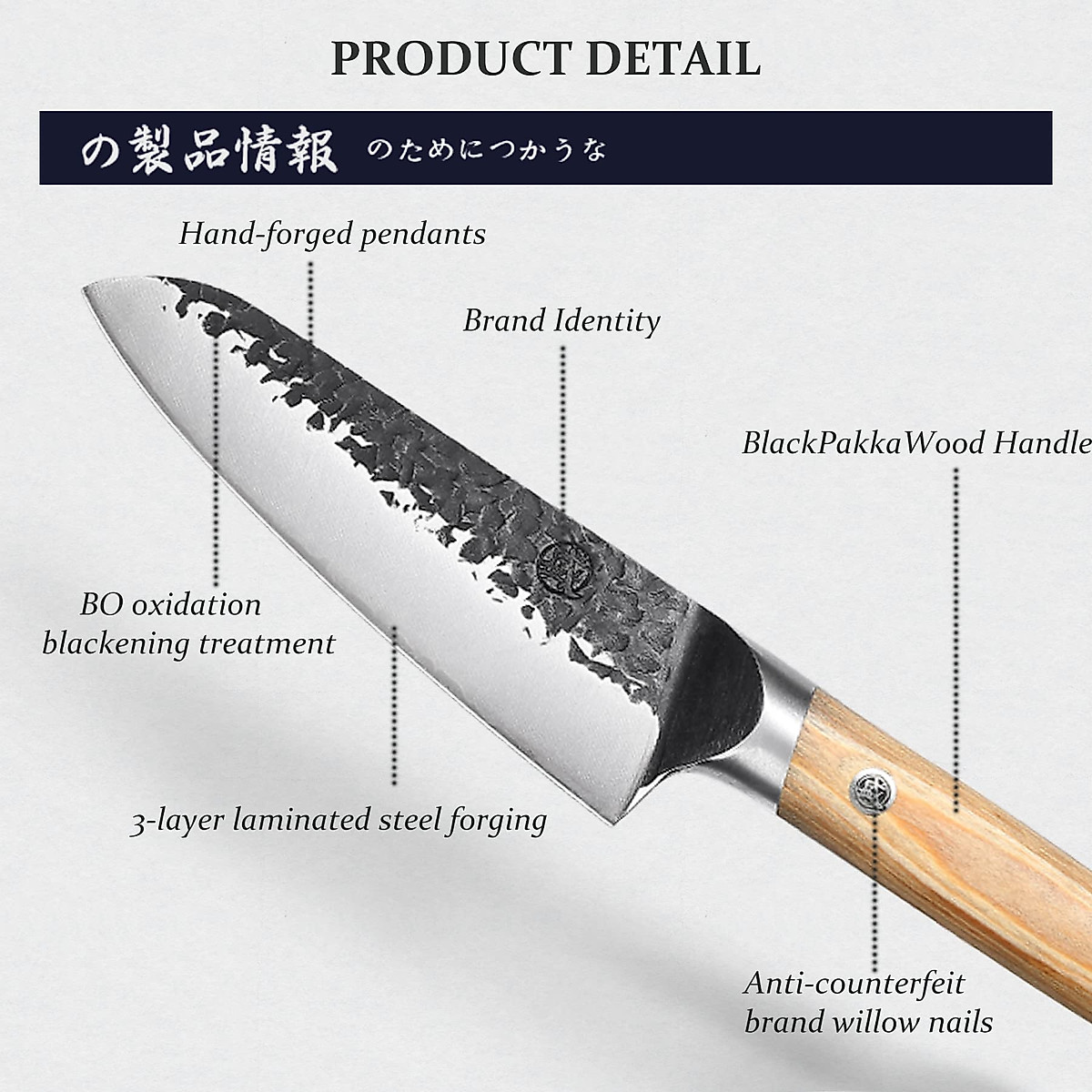 MITSUMOTO SAKARI 7 inch Japanese Santoku Chef Knife, High Carbon Steel Kitchen Cooking Knife, Professional Hand Forged Meat Cleaver Knife Kitchen Knife (Pakkawood Handle)