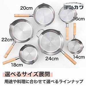 Yoshikawa Yukihira Saucepan 1.2 Quart