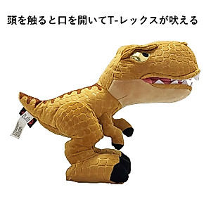 Mattel Jurassic World Fan-Favorite Character, Plush Dinosaur Toy with Chomp Action & Roar Sound, Soft Doll Play or Nap Buddy, For Kids Ages 3 Years & Older