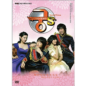 Miya S ~ Secret Prince ~ Visual Original Soundtrack DVD