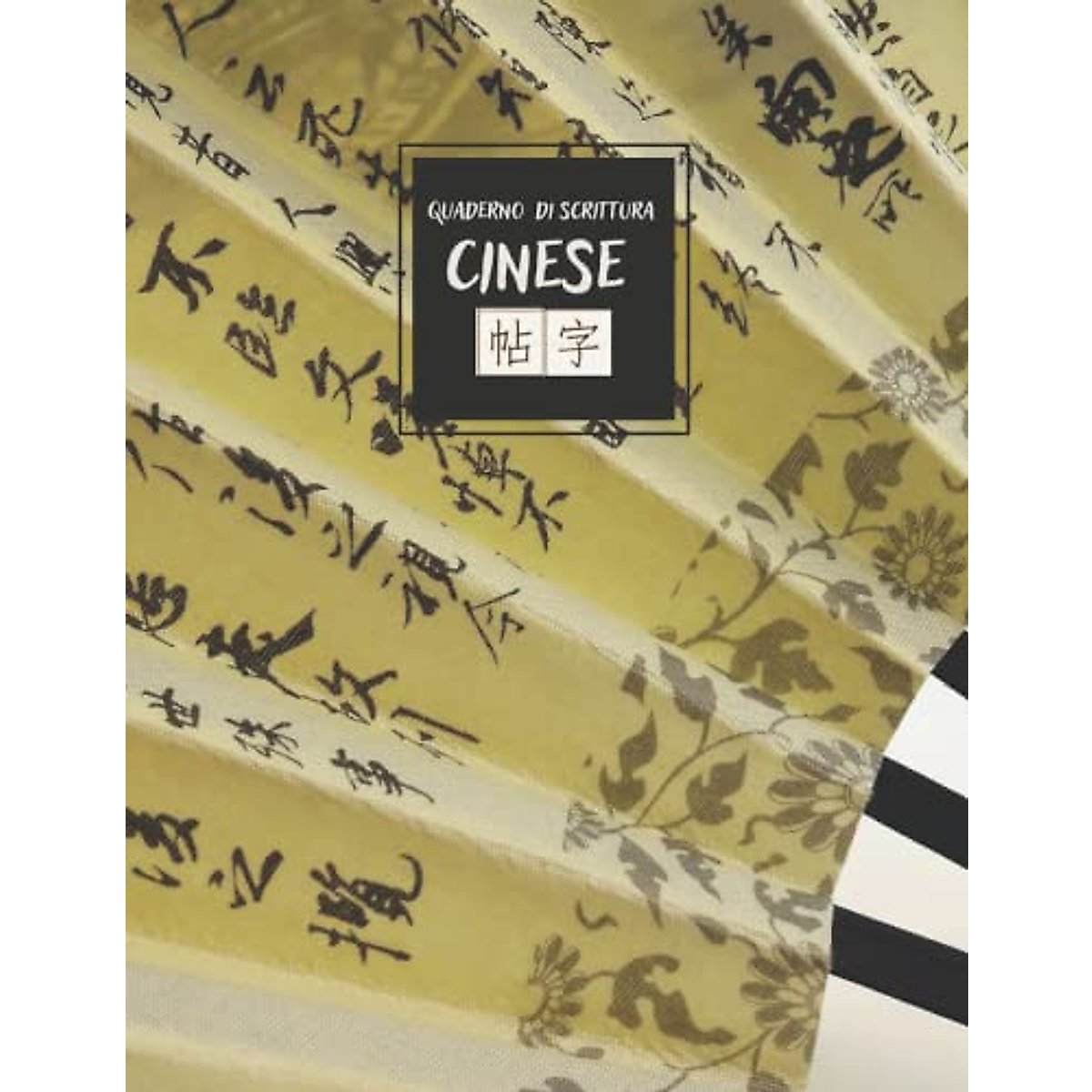 Quaderno di Scrittura Cinese: Taccuino per Esercizio di Calligrafia Cinese con Carta Quadrettata. Tian Zi Ge Ben e Pinyin. 拼音 田字格 练习 本 (Italian Edition)