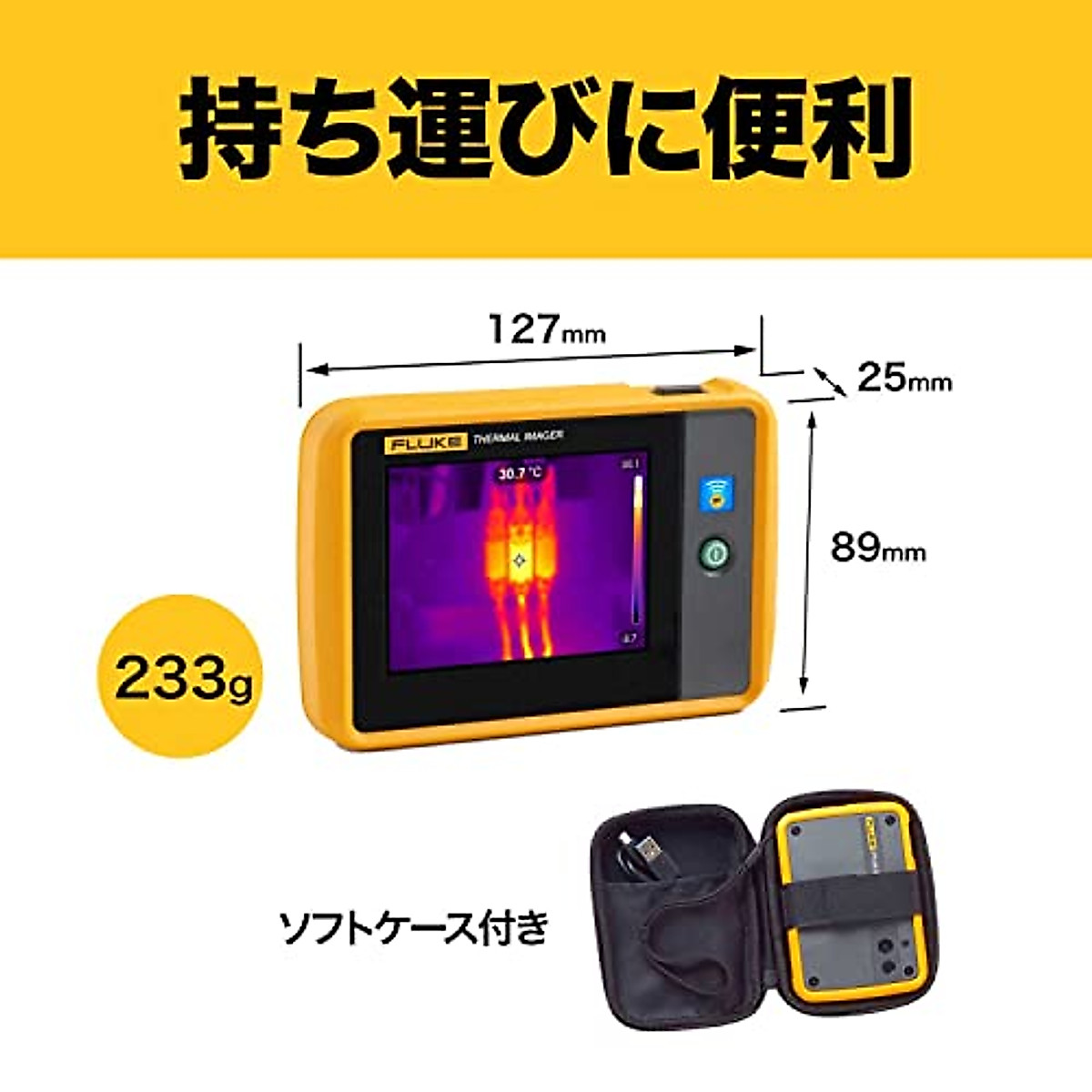 Fluke - FLK-PTI120 9HZ PTi120 Pocket Thermal Imager