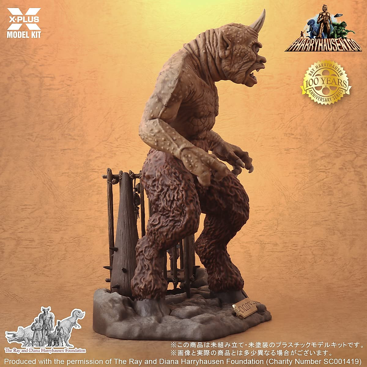 XPLUS Explus Cyclops 1/35 Scale Unpainted Unassembled Plastic Model Kit