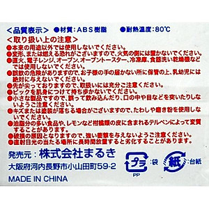 CuteZCute Bento Decoration Box, Animals Food Picks and Forks