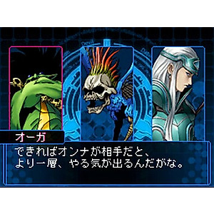 Shin Megami Tensei: Devil Survivor 2 - Nintendo DS