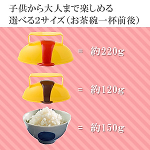 Arnest Cute Japanese Omurice Rice Mold, Made in Japan in Collaboration with Famous Omurice Restaurant