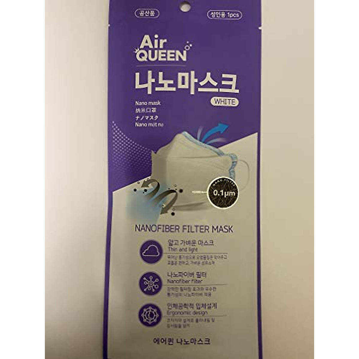 [Pack of 10] [Air Queen] 3-Layers Nano-Filter Face Safety Mask for Adult [Individually Packaged] [Made in Korea]