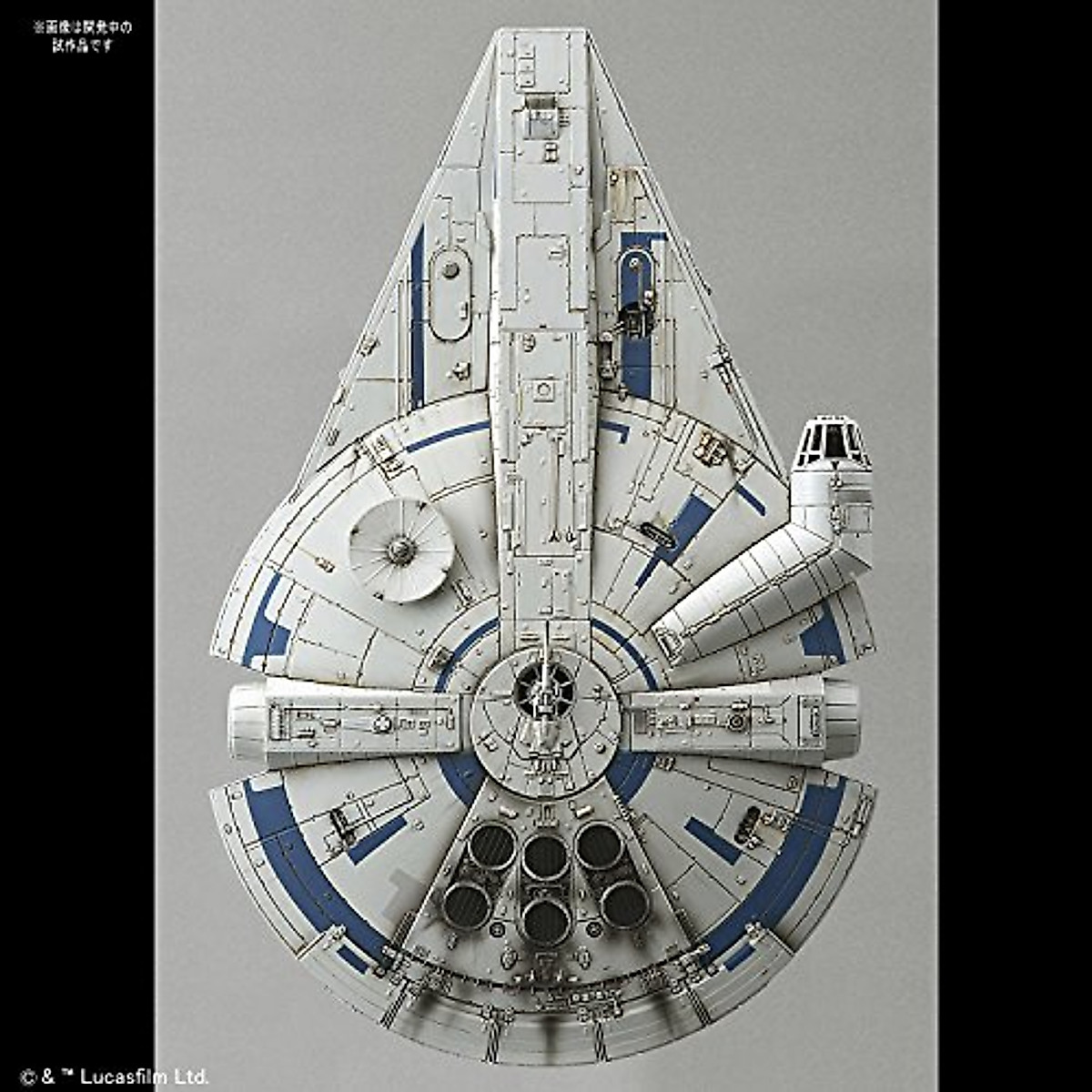 Bandai Hobby Star Wars 1/144 Plastic Model Millennium Falcon (Lando Calrissian Ver.) "Solo: A Star Wars Story"