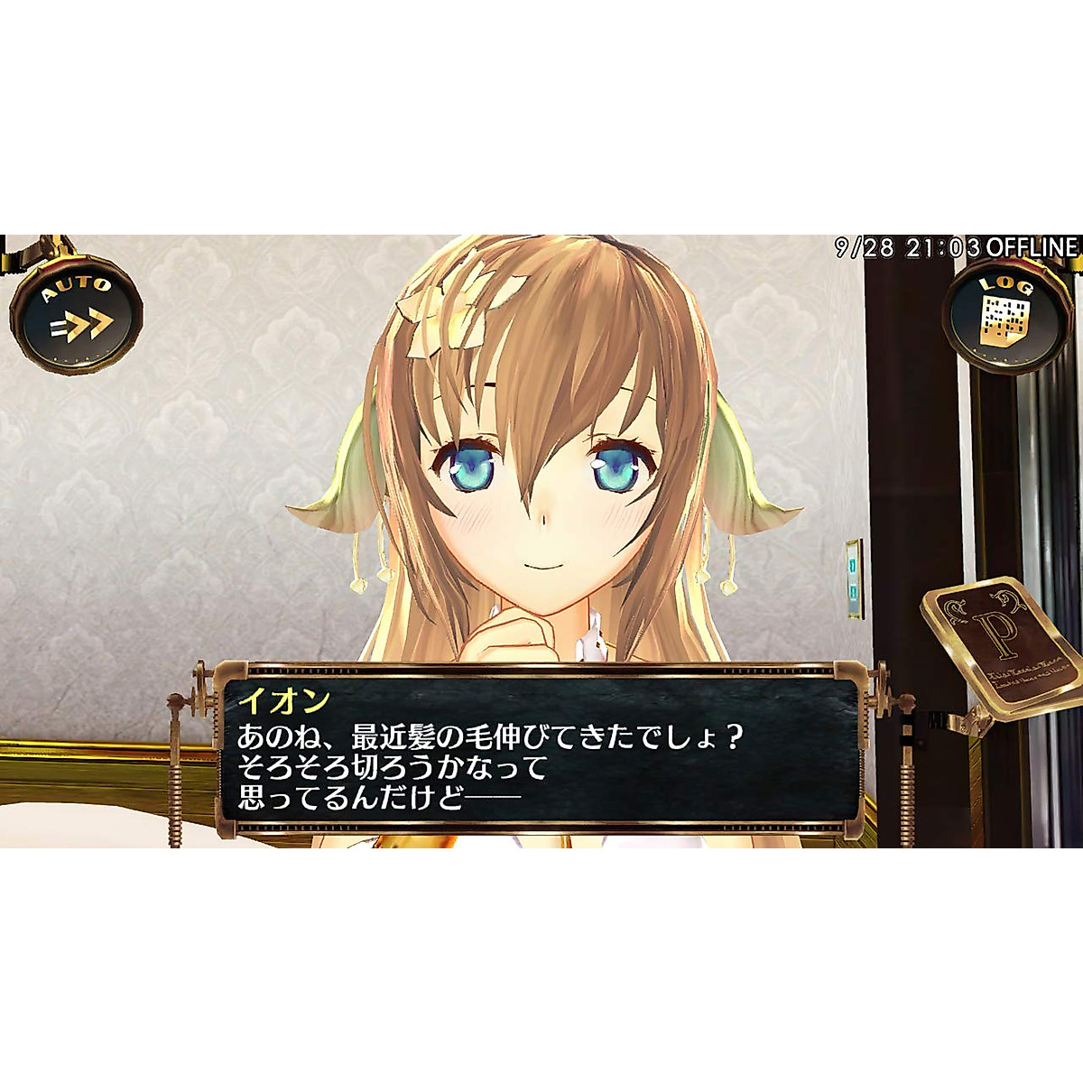 シェルノサージュ ~失われた星へ捧ぐ詩~ DX
