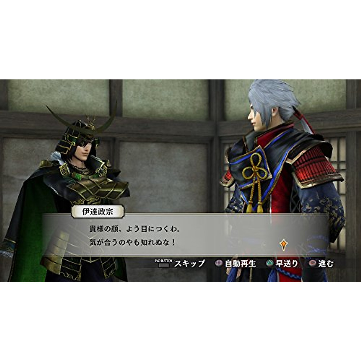 Samurai Warriors 4 Empires - PlayStation 4