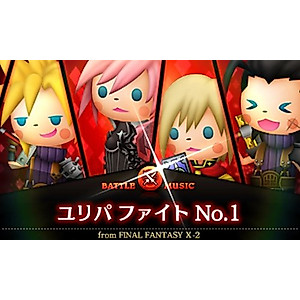 Nintendo 3DS LL Theatrhythm Final Fantasy Curtain Call Theatrhythm Edition - Limited Edition - for Japanese Version Games Only