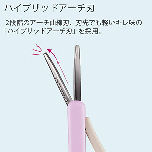 Kokuyo Saxa Poche Portable Scissors, Twiggy Scissors, 3D Blade, Pen-shaped Design, Slide Mechanism, No Cap Required, Glueless Blade, Lavender, Japan Import (HASA-P320LV)