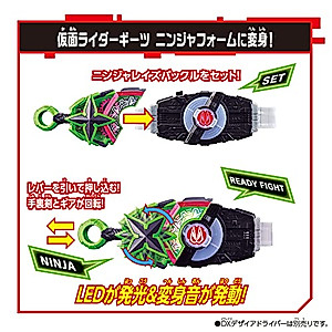 BANDAI Boys Toys - Kamen Rider Geats - Ninja Raise Buckle, DX