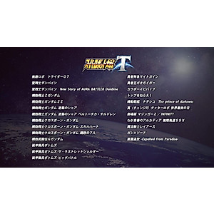 Super Robot Wars T Japanese Ver Japan Import.