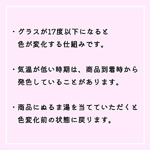 Japanese Sakura Cherry Blossom Color Changing Glass Cups (Pair) Magical Blooming Wine Glasses