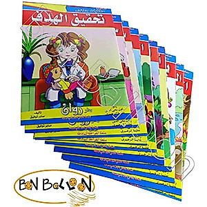 Set of 10 Arabic Children Toddlers Kids Tales of My Grandmother Series Stories Perfect for Preschool & Kindergarten Classrooms Include Stories Arabic Version Book Paperback – DAR Rawan