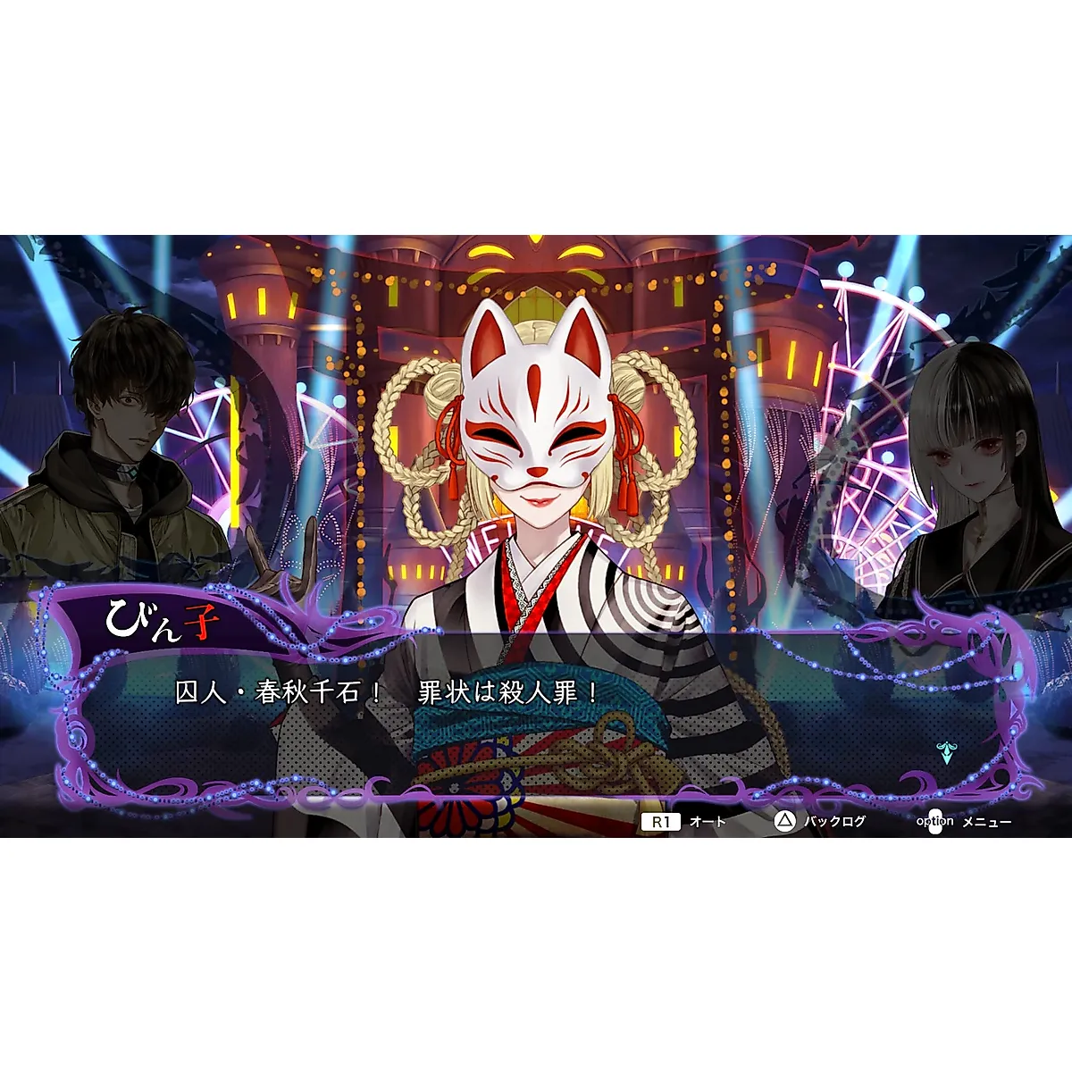 PlayStation5 Version False Execution Yuyurkiru (Amazon.co.jp Exclusive) Digital Setting Art Book ※ Not available or unusable due to expiration date